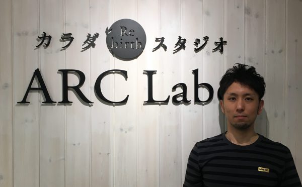 群馬県前橋市で施術体験会を行います！！ | ARC-Labo.(アークラボ) スタジオアーク / ビジュアーク ブログ