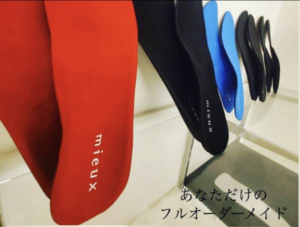 世界に1つのインソール | ARC-Labo.(アークラボ) スタジオアーク / ビジュアーク ブログ